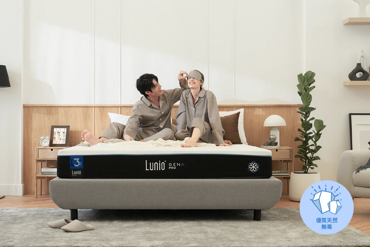 Lunio GEN3 PRO 石墨烯乳膠床墊｜解決腰痠背痛、耐用十年