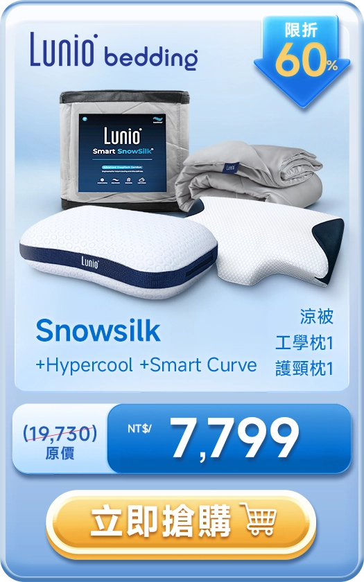 campaign 10000 – Lunio乳膠床墊
